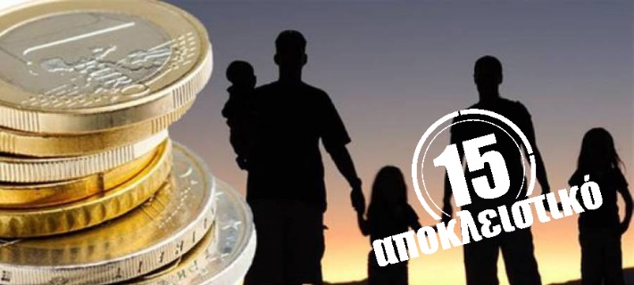 "Βόμβα" 1 δισ. ευρώ για αναδρομικά σε πολύτεκνες μητέρες - 15minutes