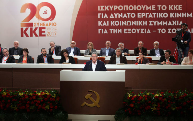 Γενικός Γραμματέας του ΚΚΕ πάλι ο Κουτσούμπας - Τα μέλη της Κεντρικής ...