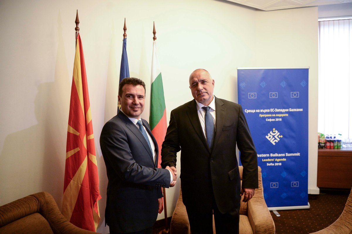 Βουλγαρία: Εμείς δεν έχουμε πρόβλημα με τo «Ίλιντεν» στην ονομασία της ...