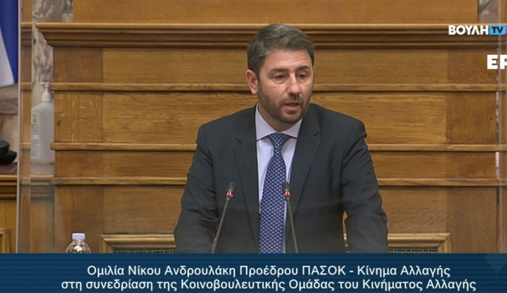 ΚΙΝΑΛ: Ο Μιχ. Κατρίνης πρόεδρος της Κ.Ο. - Όλοι οι άνθρωποι του ...